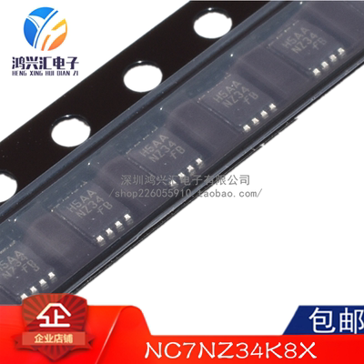 全新原装正品NC7NZ34K8X VSSOP8 丝印NZ34 逻辑芯片 缓冲器非反相