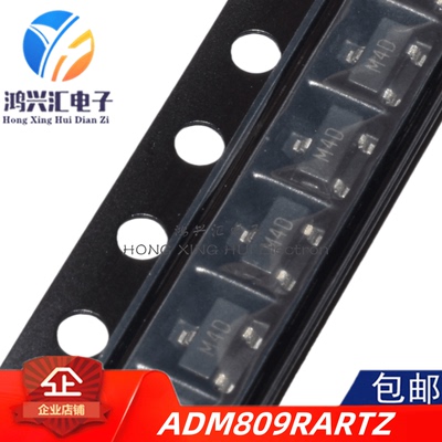 SOT23全新原装低电平复位IC芯片