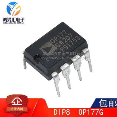 原装正品 OP177G OP177GS 运放IC芯片 SOP-8封装 可直拍