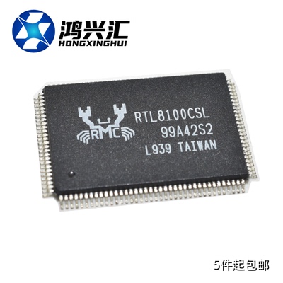 全新原装正品 RTL8100CSL 封装TQFP128 液晶芯片IC