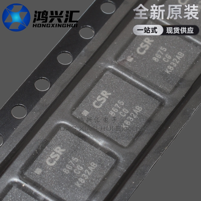 全新原装 CSR8675C-IBBH-R CSR8675CG 低功耗无线蓝牙主控芯片