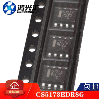 全新原装 CS5173EDR8G CS5173 丝印5173E SOP-8 环保 液晶电源 IC