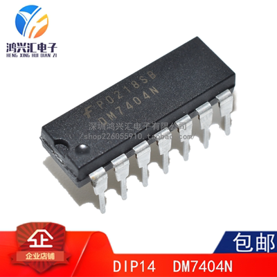 全新原装正品 DM7404N DIP-14直插 NS国半 逻辑集成电路芯片