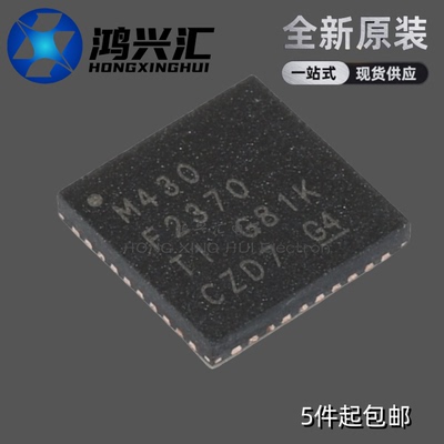 全新原装正品 MSP430F2370IRHAR M430F2370 VQFN40 超低功 MCU