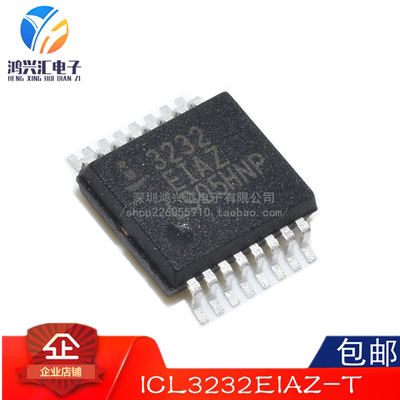 全新原装正品 ICL3232EIAZ ICL3232EIAZ-T 电子元件IC 封装SSOP16