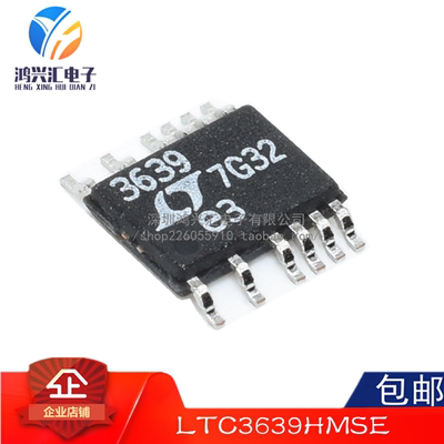 LTC3639HMSE#TRPBF MSOP-16 丝印3639 可调式 降压 开关稳压器