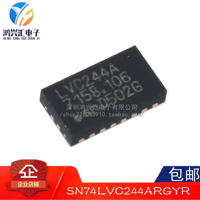 全新原装正品 SN74LVC244ARGYR LVC244A 缓冲器 线路驱动器