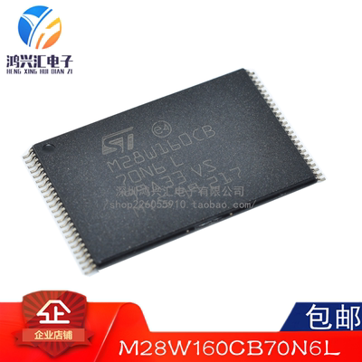 原装正品 M28W160CB70N6E M28W160CB70N6L TSOP-48存储器芯片