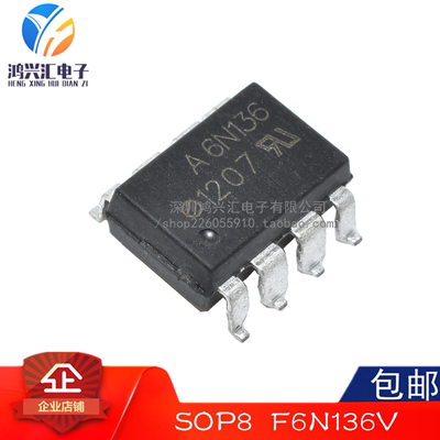 原装正品 A6N136V F6N136V SOP8脚 全新光电耦合器芯片 贴片光耦