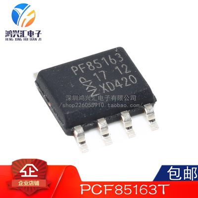 全新原装正品 PCF85163T/1 PF85163 贴片SOIC-8 实时时钟芯片