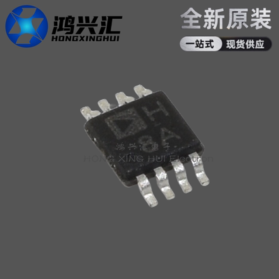 全新原装正品 AD8058ARMZ AD8058ARM 丝印H8A 高速运算放大器