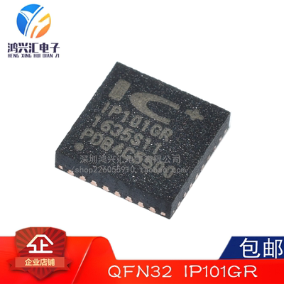 原装正品 IP101GRI IP101GR IP101 IP101CR 网络控制收发器芯片