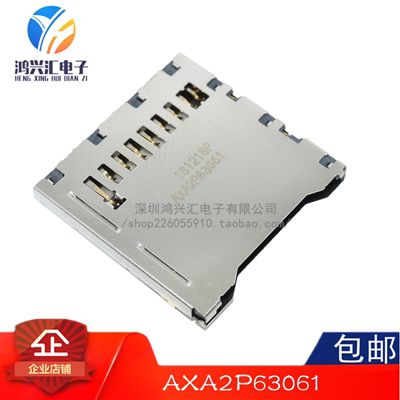原装正品 AXA2R63061 AXA2R63061P-M 松下原装 SD卡座 9P卡座