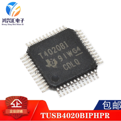 全新原装正品 TUSB4020BIPHPR 丝印T4020BI QFP-48 USB驱动IC