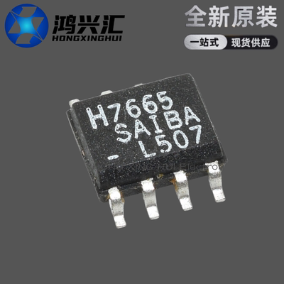 全新原装正品 ICL7665SAIBAZ H7665 7665SAIBA 电源监控IC