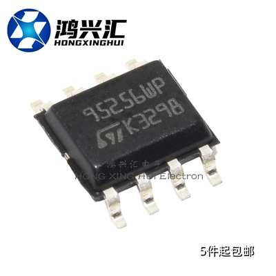 全新原装正品 M95256-WMN6TP 丝印95256WP 储存器芯片