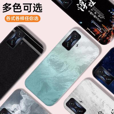 适用于红米k50系列/K50电竞版