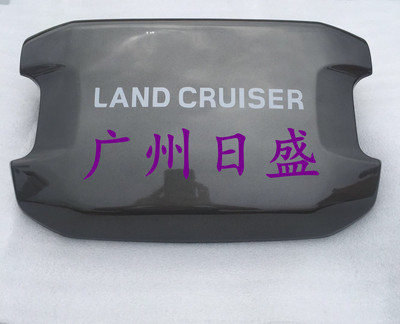 沙漠王子陆地巡洋舰4500 LC80 FZJ80 前杠绞盘盖 前杠护盖 软胶的