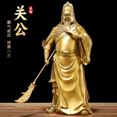 铜关公关二爷摆件家用武关羽像客厅公司店铺供奉开业摆件