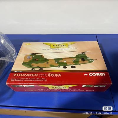 Corgi 狗仔 1/72比例 美国 CH-47 直升机AA34203全配无损，顺丰