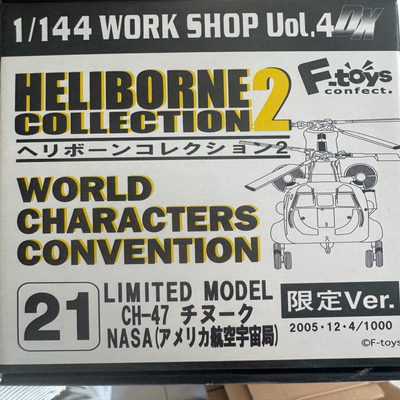 ftoys f-toys 直升机2 ch47 nasa限定 144比例 全新满百包顺丰，