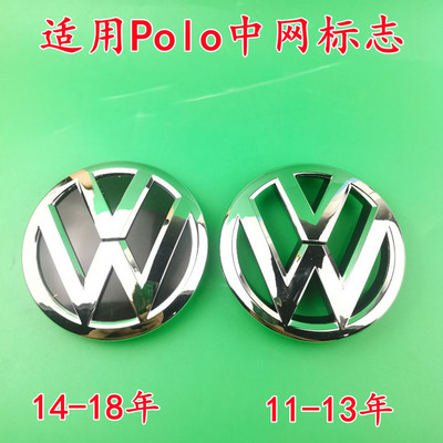 适用大众11-18款POLO新波罗中网标汽车前标VW标前中网标CORSS标志