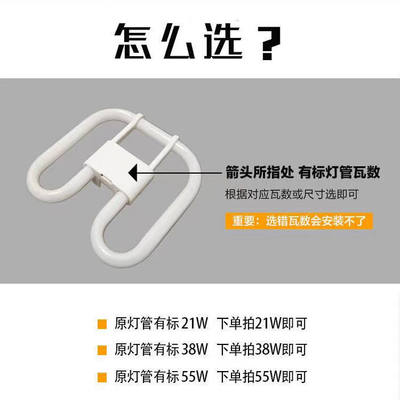 蝴蝶型2d灯管三基色21w28w38w55w吸顶灯灯芯镇流器led替换节能灯