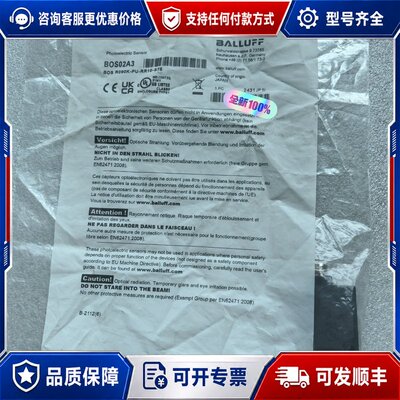 议价BALLUFF 巴鲁夫 BOS02A3可维修