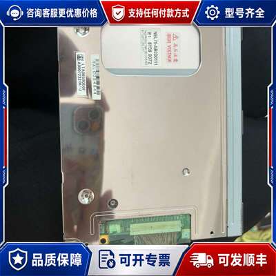 议价6.5寸 LTA065B0D0F显示屏 NEL75可维修