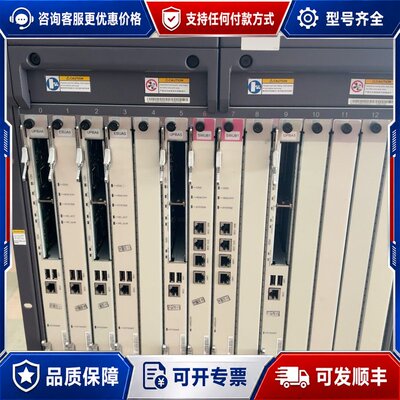 议价OSTA2.0 T8290一体化机框带UPBA6/USIA7可维修