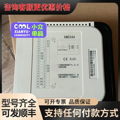 卡件南京科远KM534A
