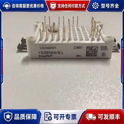 议价FB20R06W1E3 FB10R06W1E3 FB15R0可维修