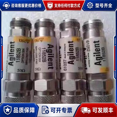 议价安捷伦Agilent 11852B 适配器 50 欧姆 N可维修