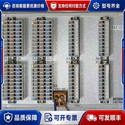 议价倍福EM7004模块可维修