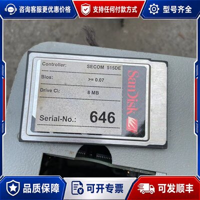 议价德国setex设备 secom515de diosm16可维修