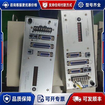 议价JEL C4000四轴控制器型号4 AXES CONTRO可维修