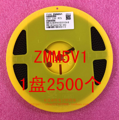 ZMM5V1 贴片稳压管 1206 1/2W 0.5W 5.1V 黑编 ST先科 1盘2500个