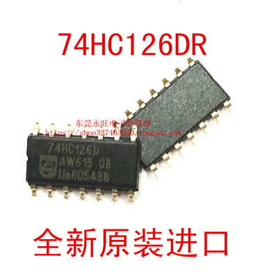 74HC126D SN74HC126DR 74HC126 SOP-14 逻辑芯片 全新原装进口