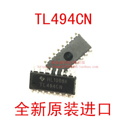 TL494CN SOP-16 TL494CDR 贴片 稳压器芯片IC 全新原装进口 TL494