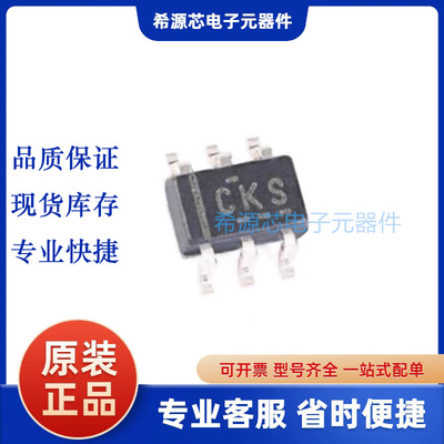 TPS61221DCKR 封装 SOT-363-6集成电路IC电源管理DC-DC开关稳压器