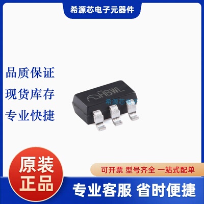 原装ME6230C33M5G SOT-23-5 3.3V 低功耗PSRR高精度LDO线性稳压器