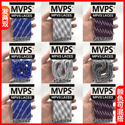 张杰同款鞋带！发两双！！买它！