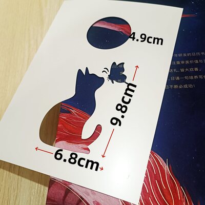 猫镂空模板拓印平涂创意美术