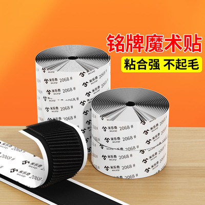 米乐奇铭牌魔术贴户外真人CS战术