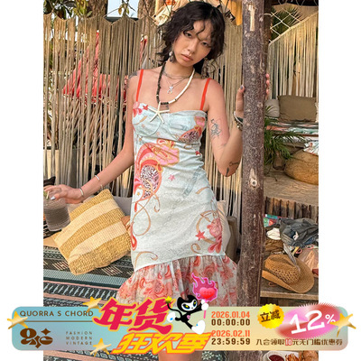 QUORRA S CHORD原创扶桑花腰果花豹纹蓝绿薄荷色高弹吊带连衣裙