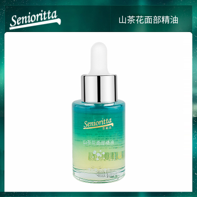 SAL-VENTO/莎雯圣郦芮山茶花面部精油30ml