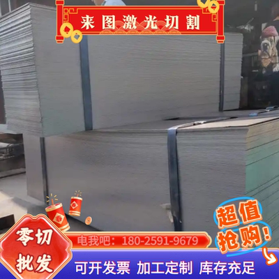 HPb61-1 HPb62-2 HPb62-3 CuZn40Pb 铜合金 铜板 铜棒铜块切割