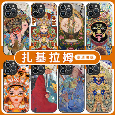 扎基拉姆手机壳苹果14华