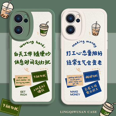 打工人适用华为mate60pro手机壳mate50个性p60p50文字荣耀x50不要生气nova11情侣10咖啡9女生8男90pro小羊皮