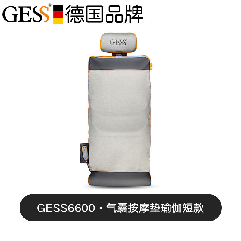 德国GESS8800气嚢揉捏气垫电动按摩床垫多功能家用折叠全身按摩仪